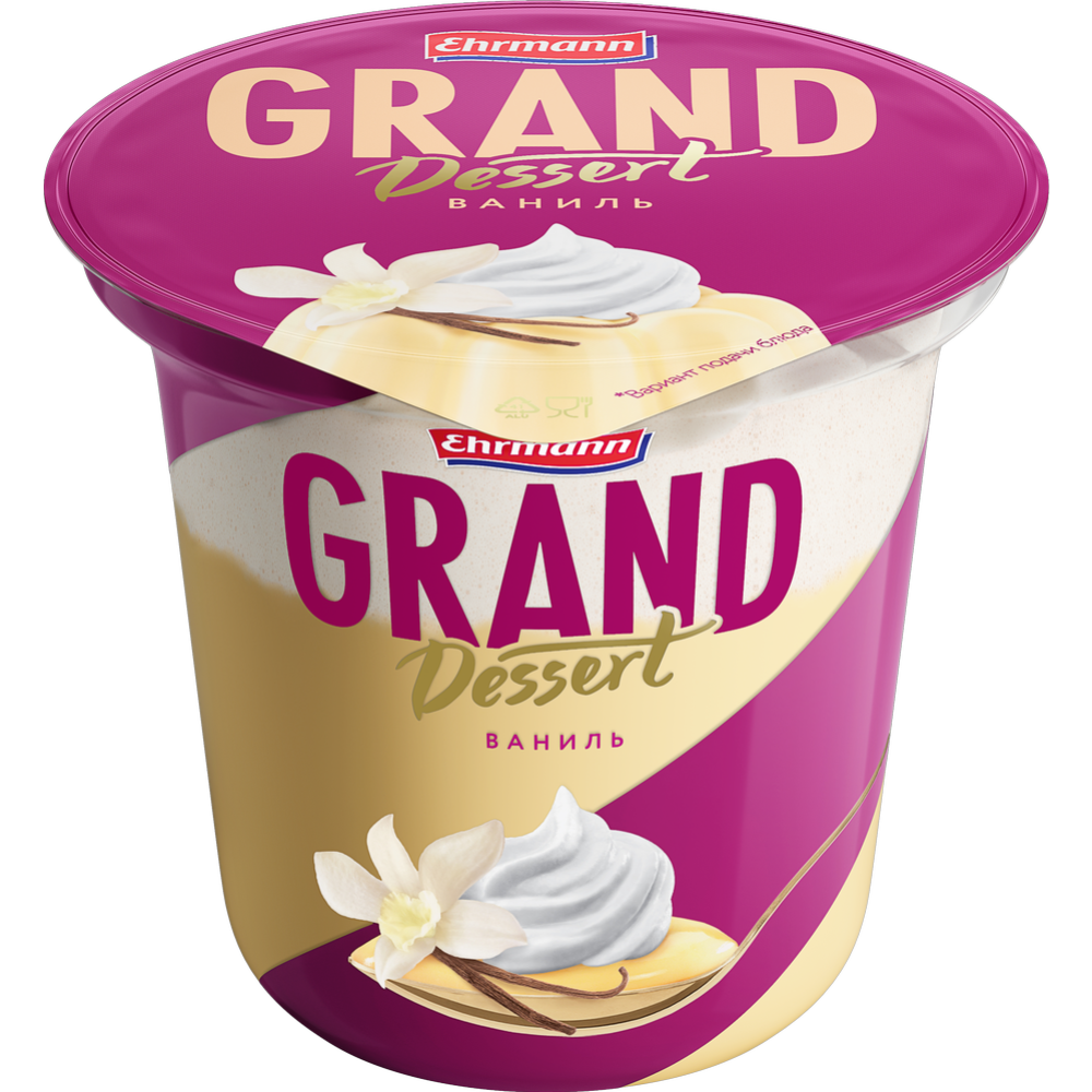 Молочный пудинг «Ehrmann» Grand Dessert, ваниль, 4.7%, 200 г купить в ...