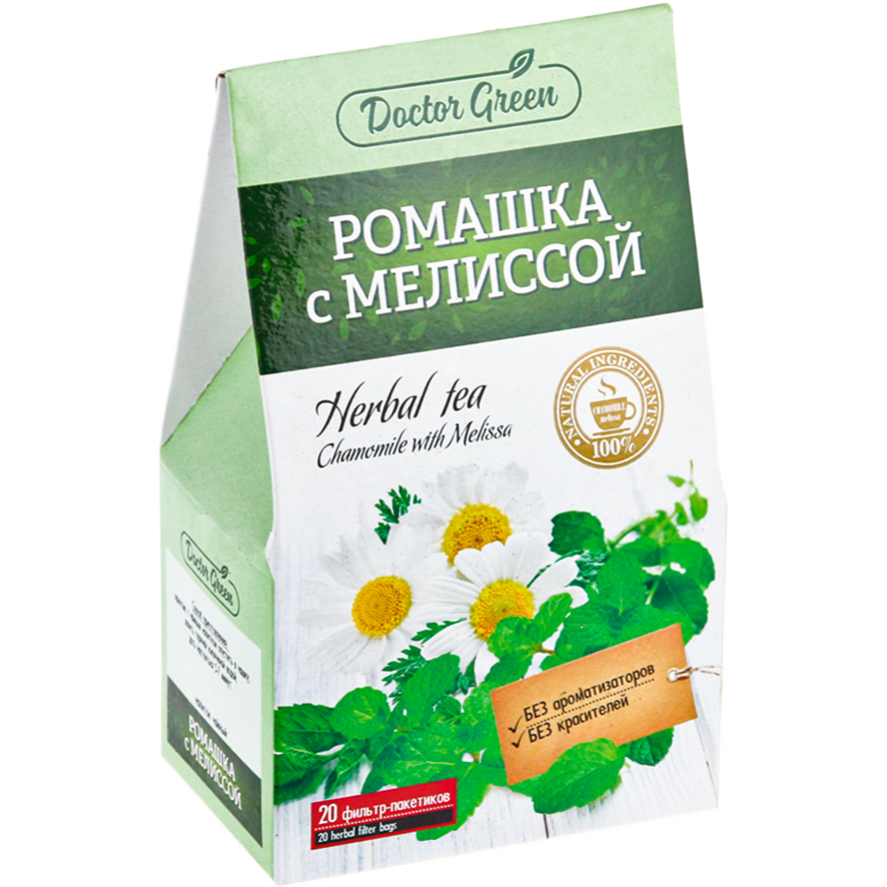 Чай травяной «Doctor Green» ромашка с мелиссой, 20x1 г купить с ...