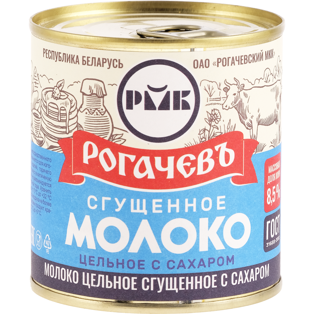 Сгущенное молоко «Рогачевъ» цельное с сахаром, 8.5%, 380 г купить в ...