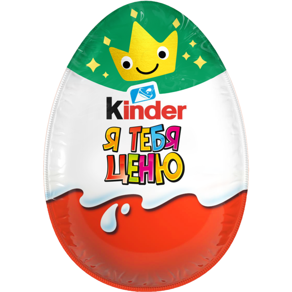 Шоколадное яйцо «Kinder Сюрприз» c игрушкой, 20 г купить в Минске ...