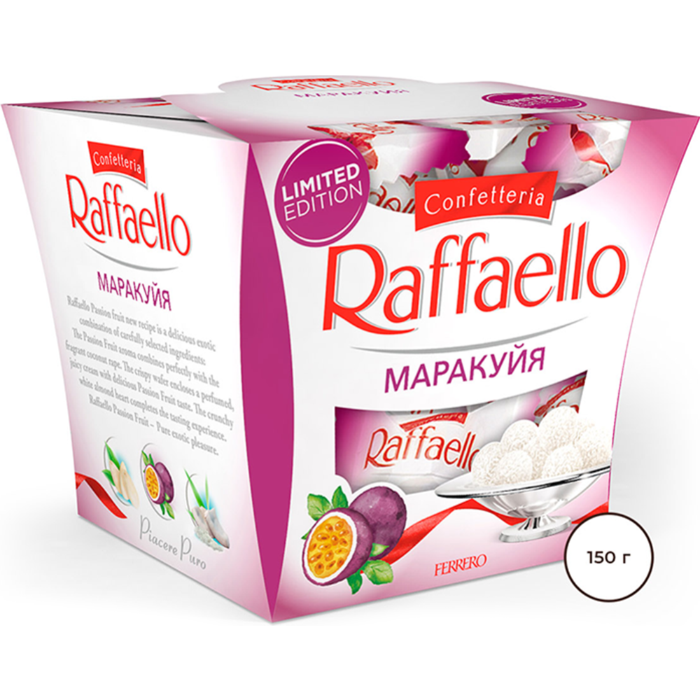 Конфеты «Raffaello» маракуйя, 150 г купить в Минске: недорого, в ...