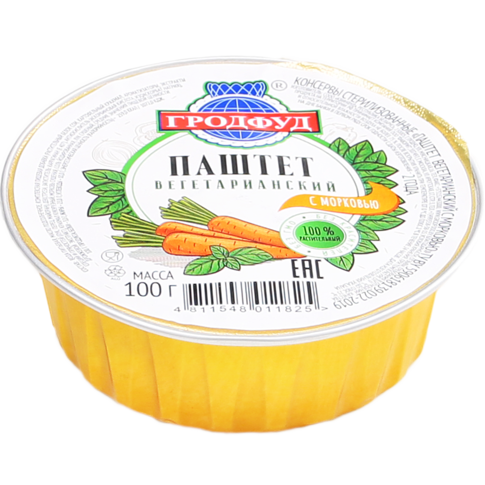 Паштет «Гродфуд» вегетарианский с морковью, 100 г купить в Минске ...