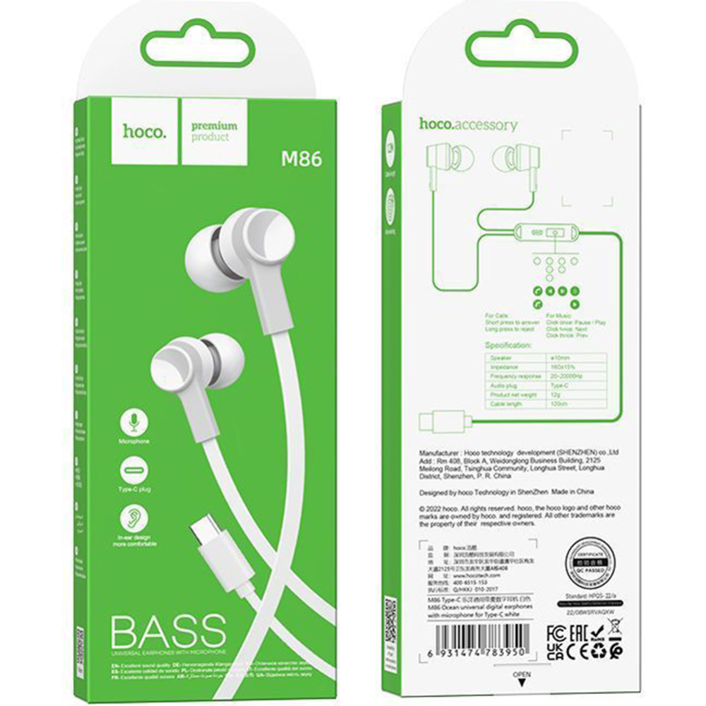 Наушники «Hoco» M86, белый купить в Минске: недорого, в рассрочку в ...