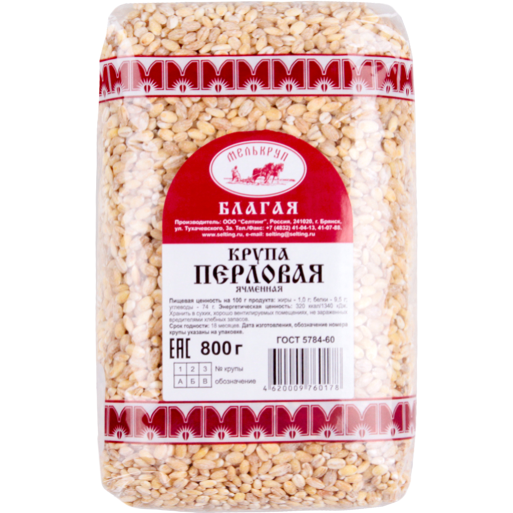 Перловая крупа «Благая» ячменная, 800 г купить в Минске: недорого, в ...