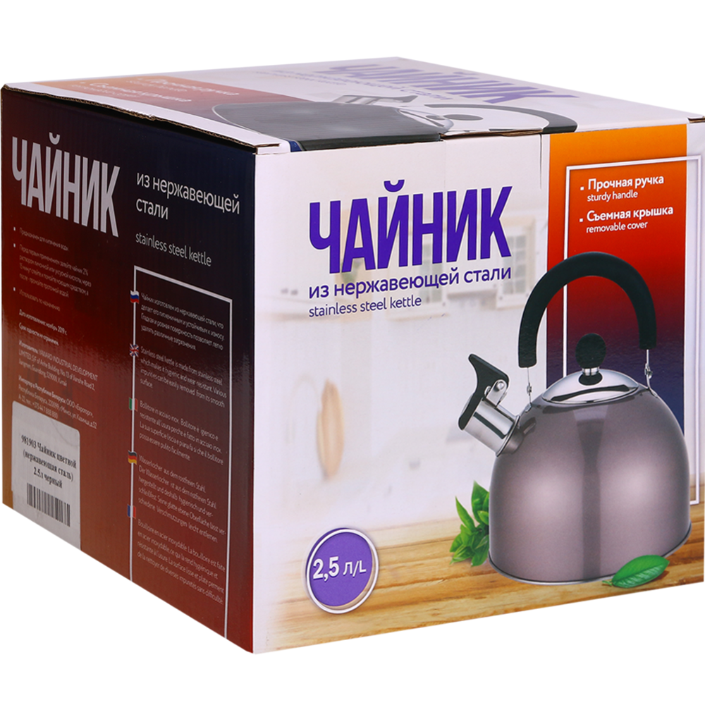 Чайник со свистком, черный, 2.5 л купить в Минске: недорого, в ...