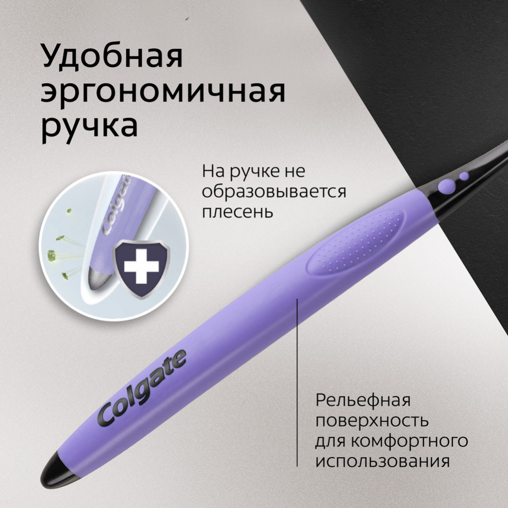 Зубная щетка «Colgate» Extra Density, для эффективного очищения, средней жесткости купить в ...