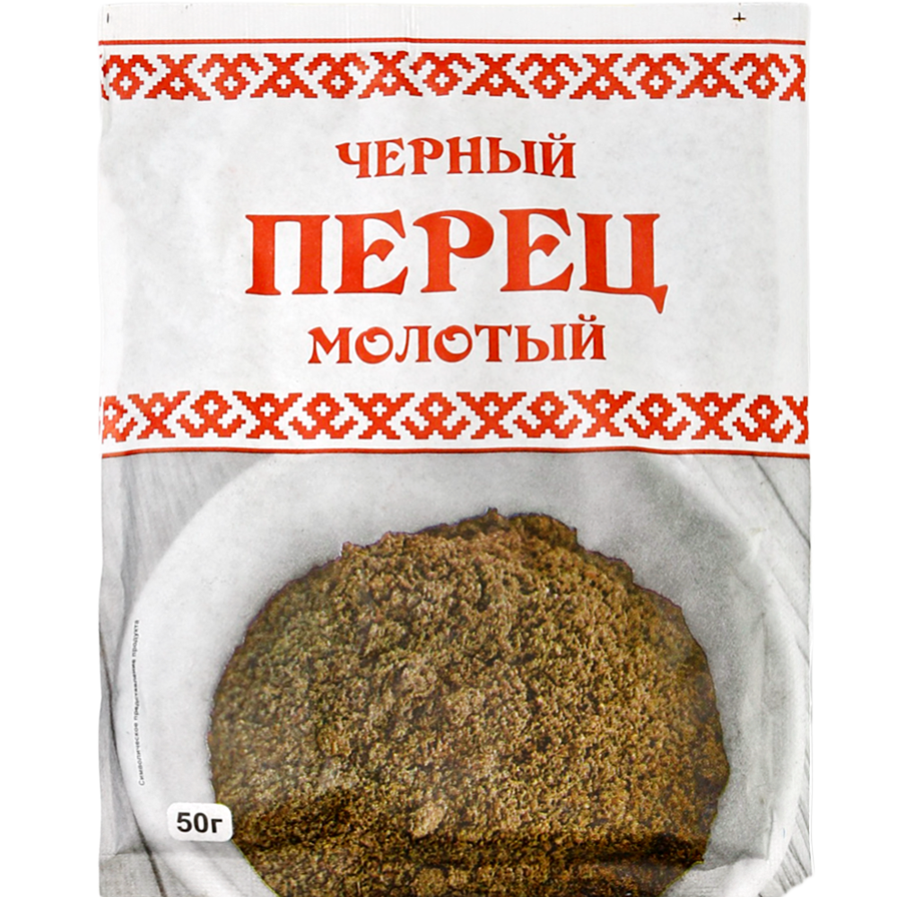 Перец черный молотый, 50 г купить в Минске: недорого, в рассрочку в ...
