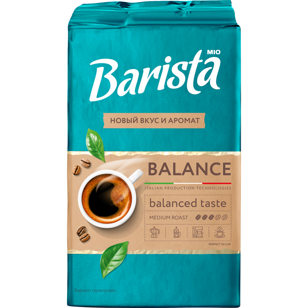 Кофе молотый «Barista Mio» 225 г купить в Минске: недорого, в рассрочку ...