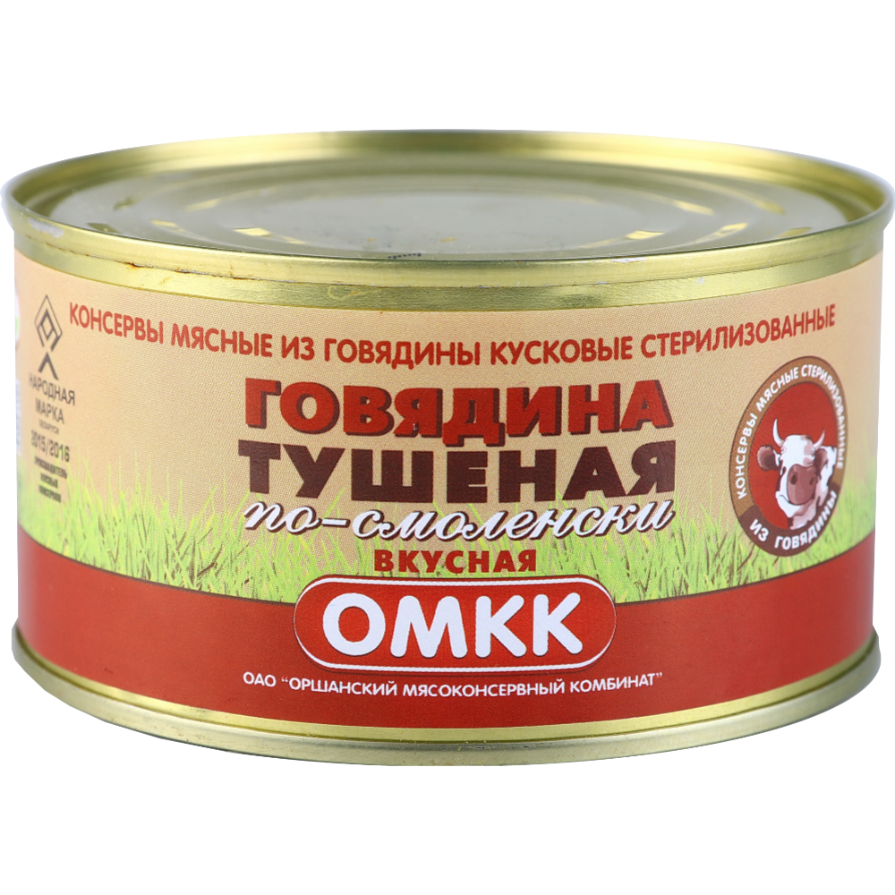 Консервы мясные «ОМКК» говядина тушеная по-смоленски, 325 г купить с ...