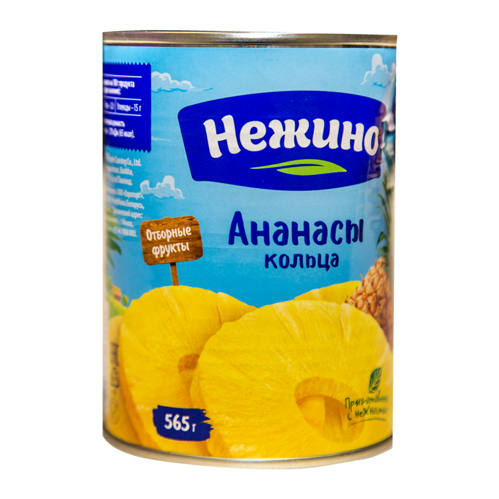Ананасы консервированные «Нежино» кольца, в сиропе, 565 г купить в ...
