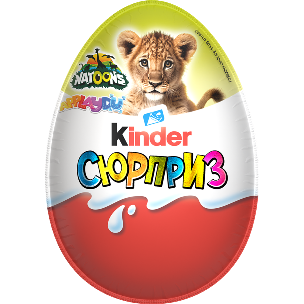 Шоколадное яйцо «Kinder Сюрприз» в ассортименте, 20 г купить в Минске ...