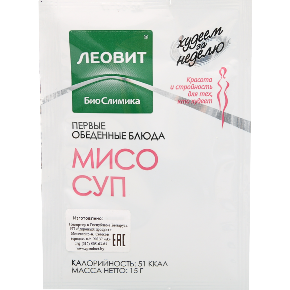 Мисо суп «Леовит» Худеем за неделю, 15 г купить в Минске: недорого, в ...