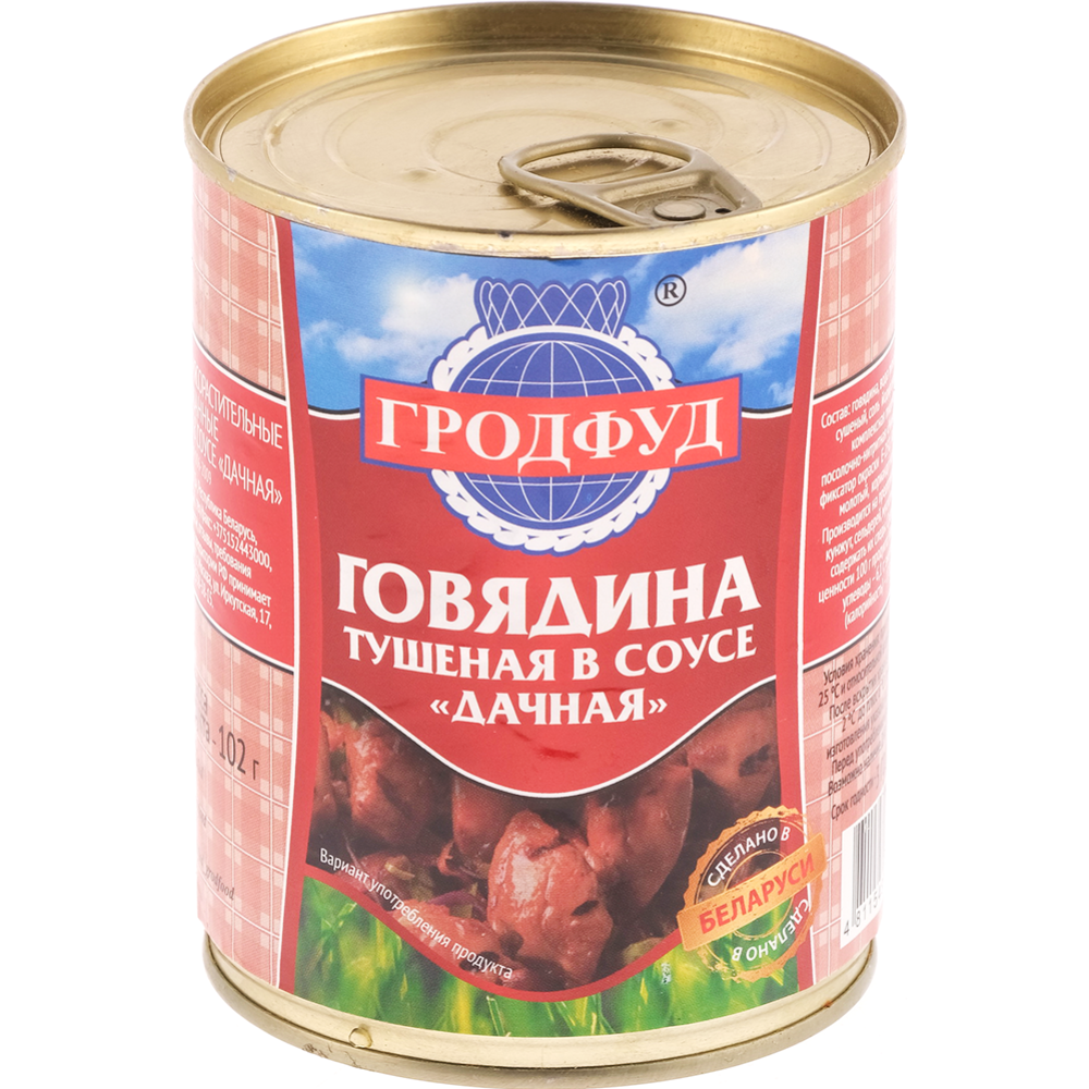 Консервы мясные «Гродфуд» Дачная, говядина тушеная в соусе, 340 г ...