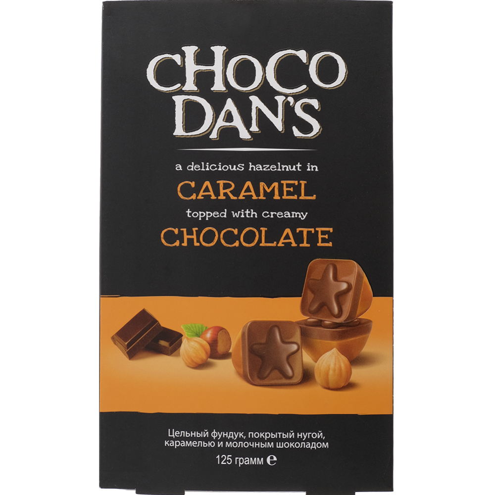 Конфеты «Choco Dan's» с фундуком, нугой и карамелью, 125 г купить в ...