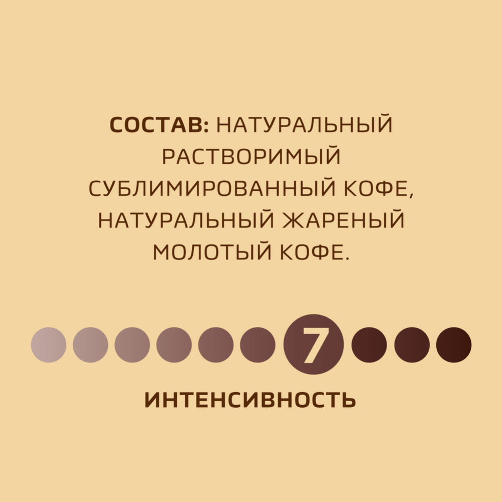 Кофе растворимый «Nescafe» Gold, с добавлением молотого, 320 г купить в ...