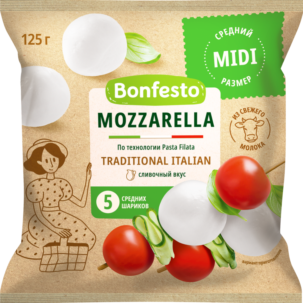 Сыр мягкий «Bonfesto» Mozzarella, 45%, 250 г купить в Минске: недорого ...