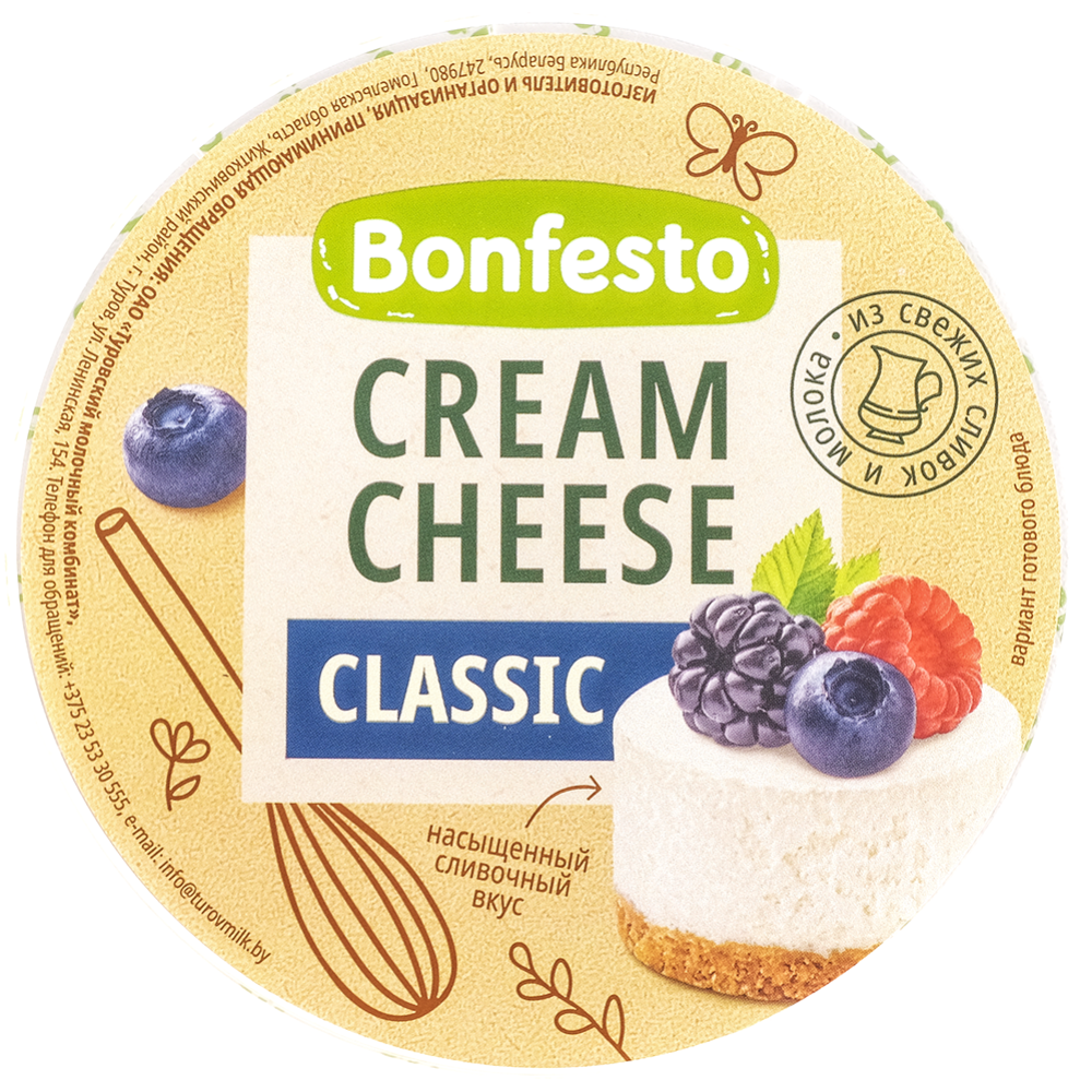 Сыр мягкий «Bonfesto» Cream Cheese, 70%, 500 г купить с доставкой, цены ...
