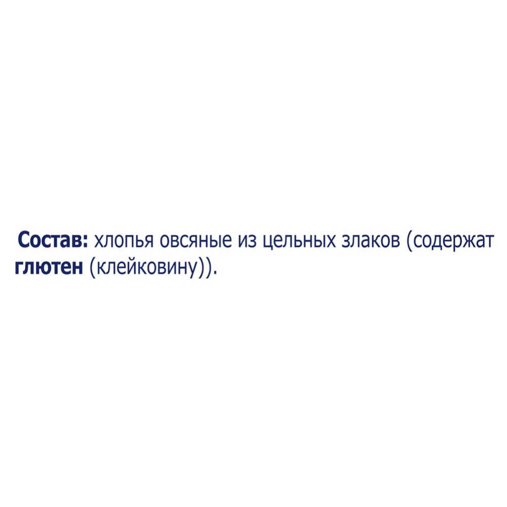 Овсяные хлопья «Быстров» Нежные, 350 г купить в Минске: недорого, в ...