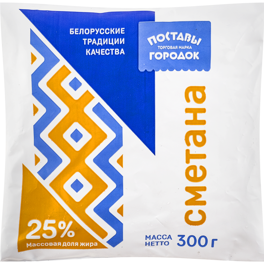 Сметана «Поставы городок» 25%, 300 г купить с доставкой, цены в ...