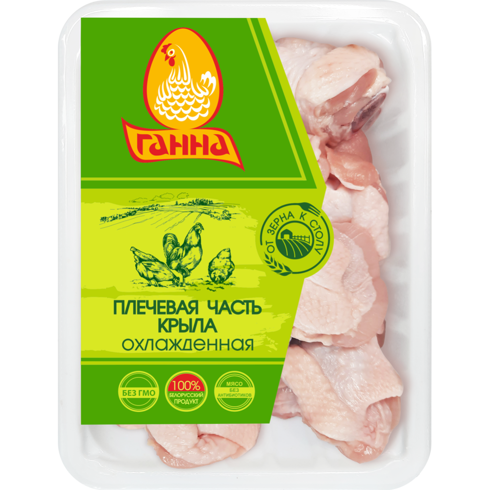Плечевая часть крыла цыпленка-бройлера, охлажденная, 1 кг, фасовка 0.85 ...