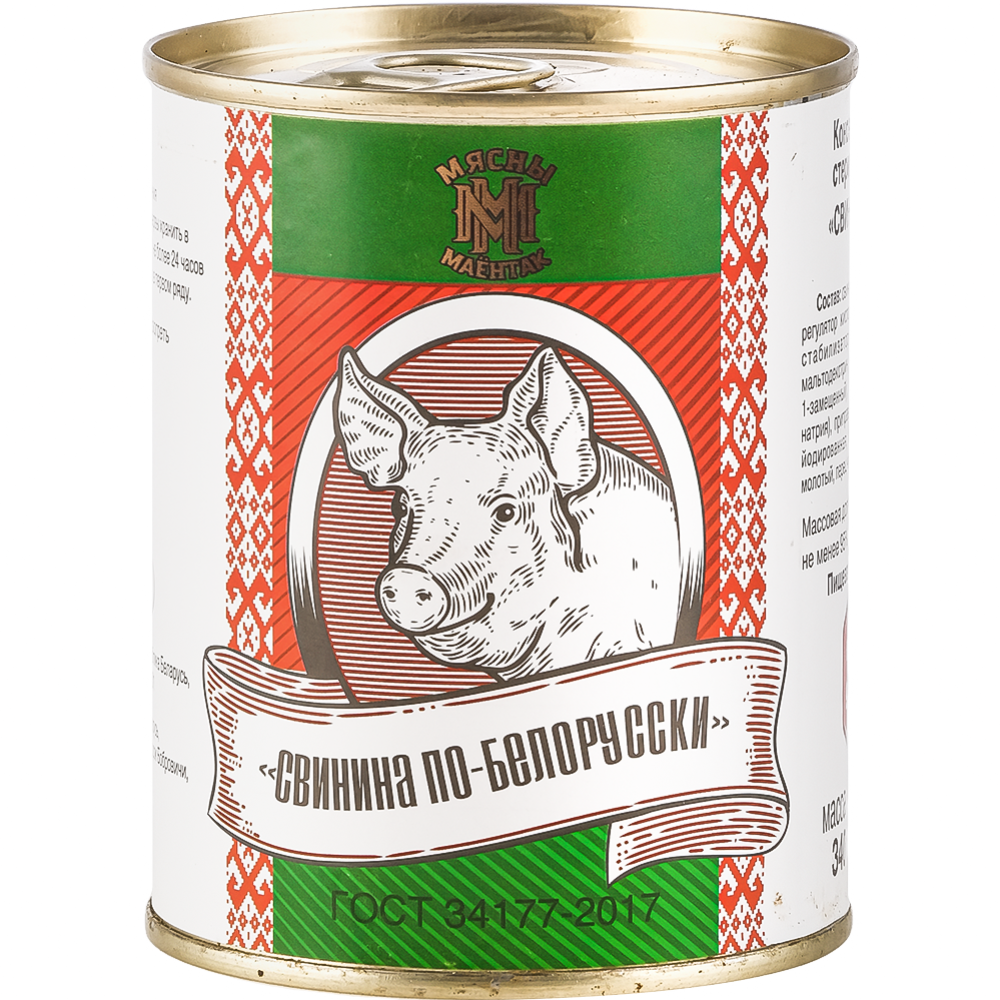 Консервы мясные «Свинина по-белорусски» 340 г купить с доставкой, цены ...