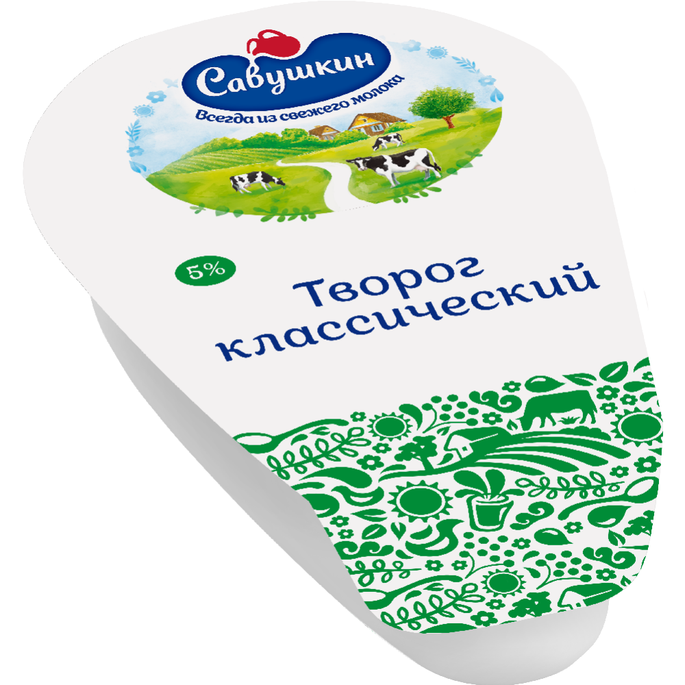 Творог «Савушкин» классический, 5%, 200 г купить с доставкой, цены в ...