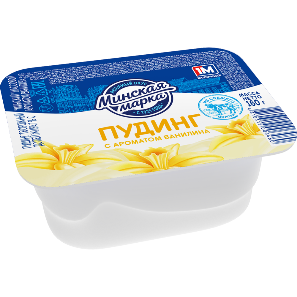 Пудинг «Минская марка» с ванилином, 7%, 160 г купить в Минске: недорого ...