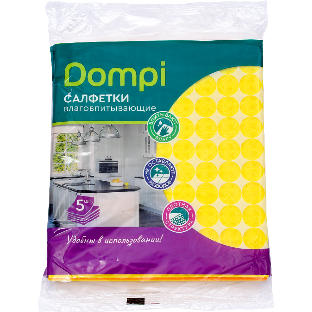 Салфетки губчатые «Dompi» 15x17 см, 5 шт купить в Минске: недорого, в ...