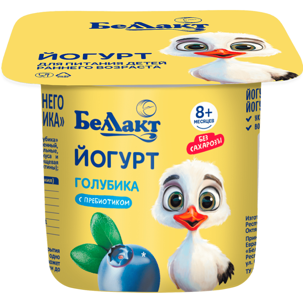 Йогурт «Беллакт» детский, голубика, 2.9%, 100 г купить с доставкой ...